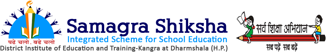 Samagra Shiksha - Integrated Scheme for School Education, District ...